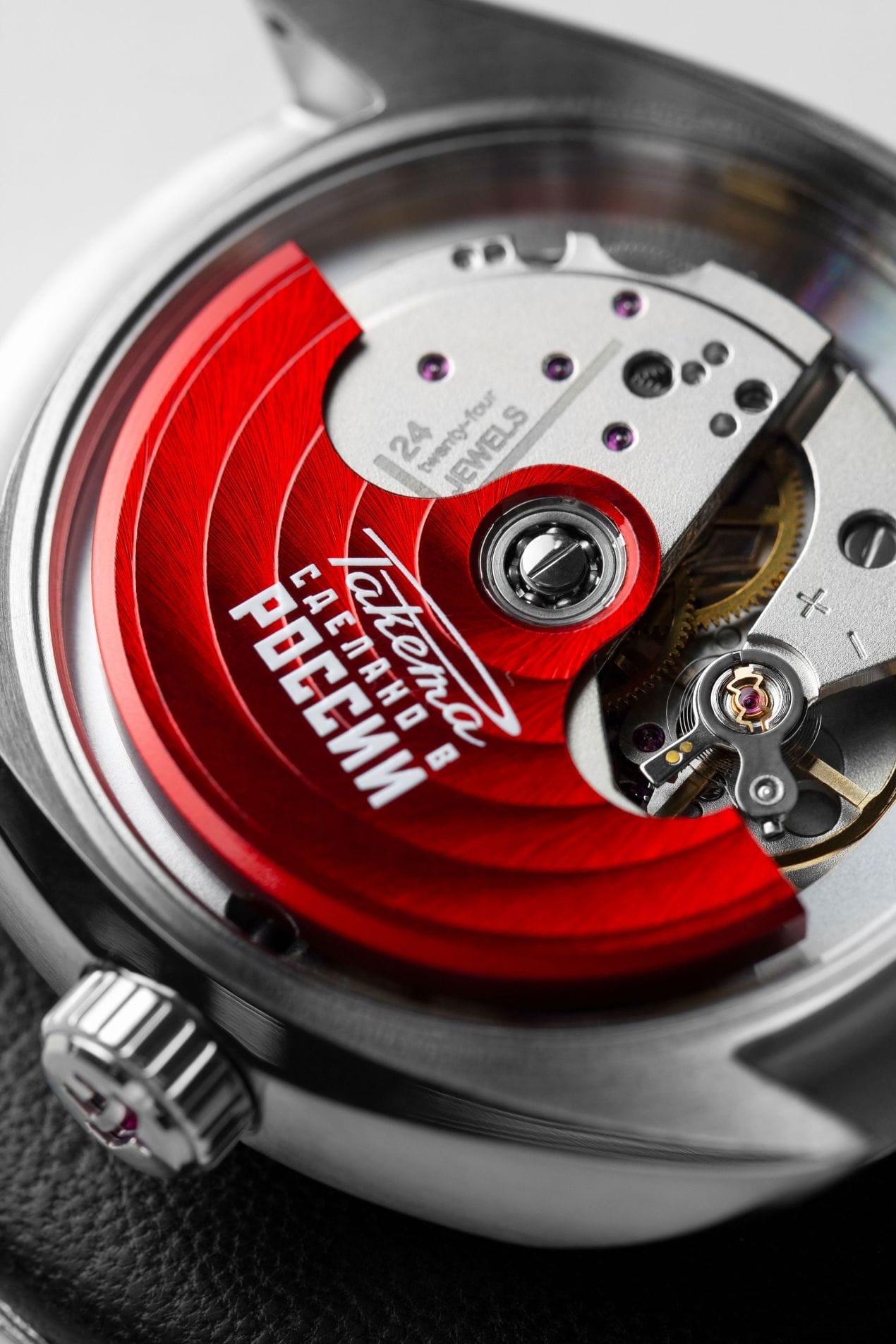 Raketa « Big Zero » Arabic - Passion Horlogère