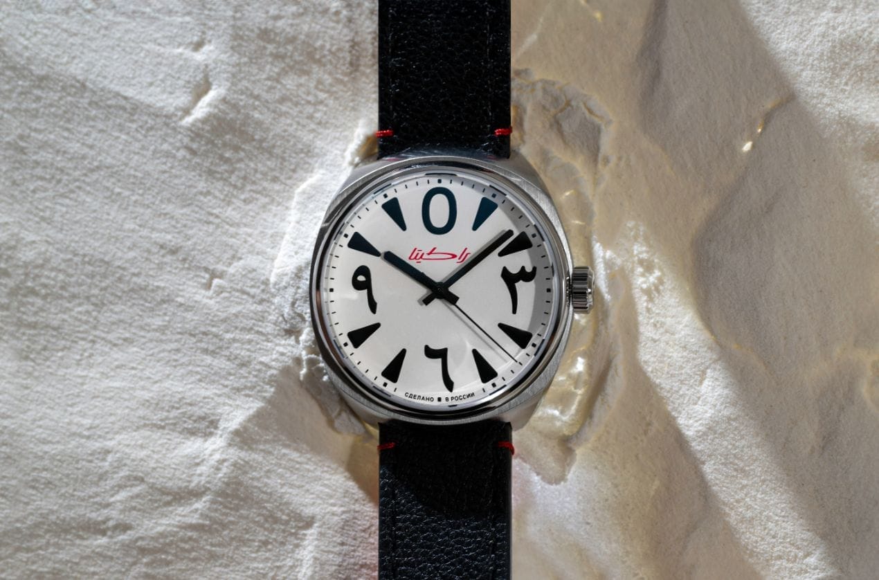 Raketa « Big Zero » Arabic - Passion Horlogère